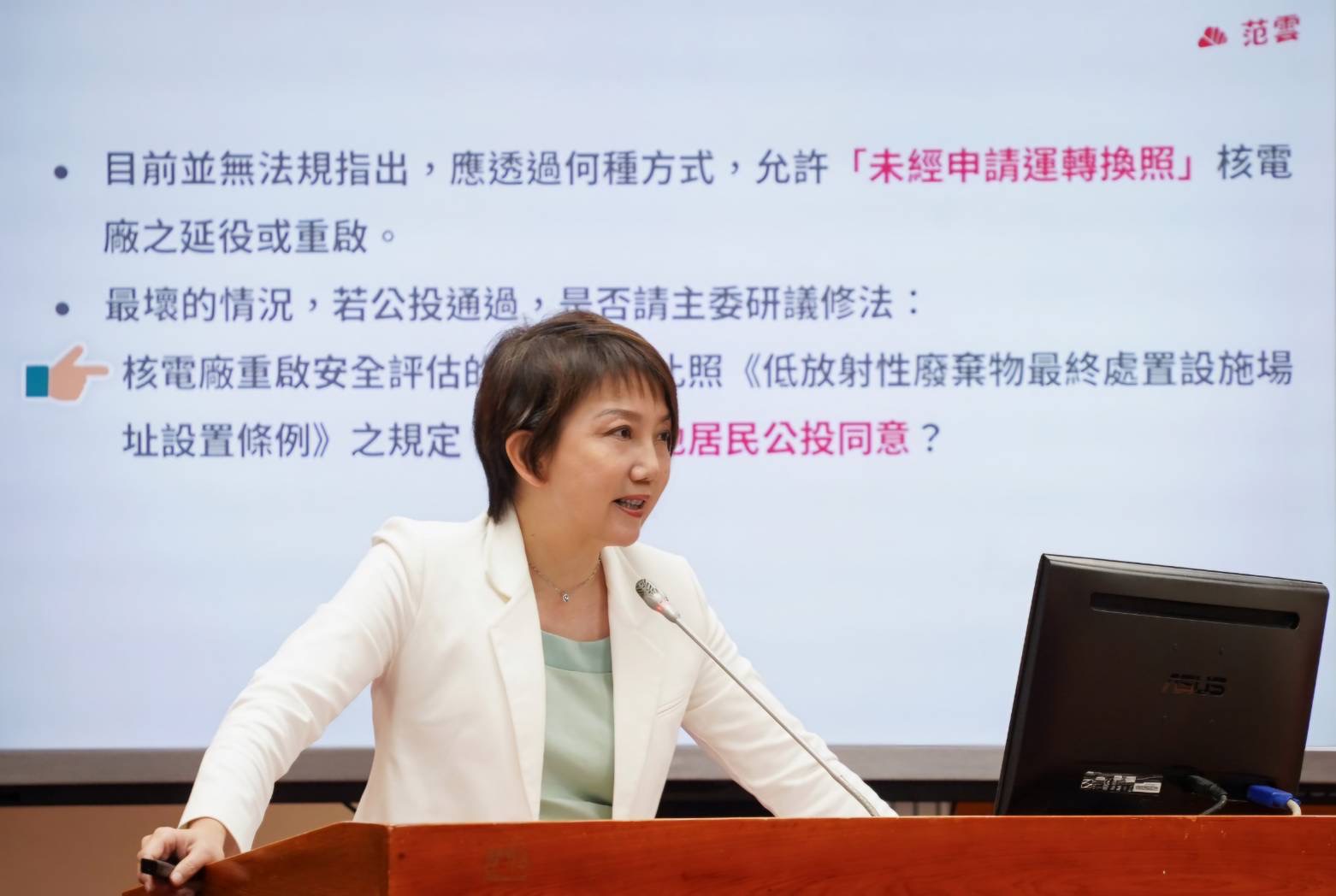 台灣民眾黨日前於院會中無預警拋出核三廠持續運轉公投案 - gnm.com.tw