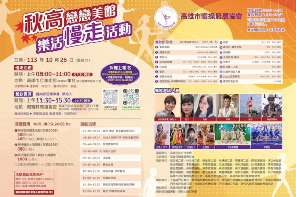 DJI Mini 5 Pro 即將登場，搭載1吋感光元件與AI智慧追蹤功能，航拍體驗再進化 - gnm.com.tw