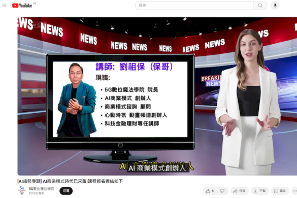 DJI Mini 5 Pro 即將登場，搭載1吋感光元件與AI智慧追蹤功能，航拍體驗再進化 - gnm.com.tw