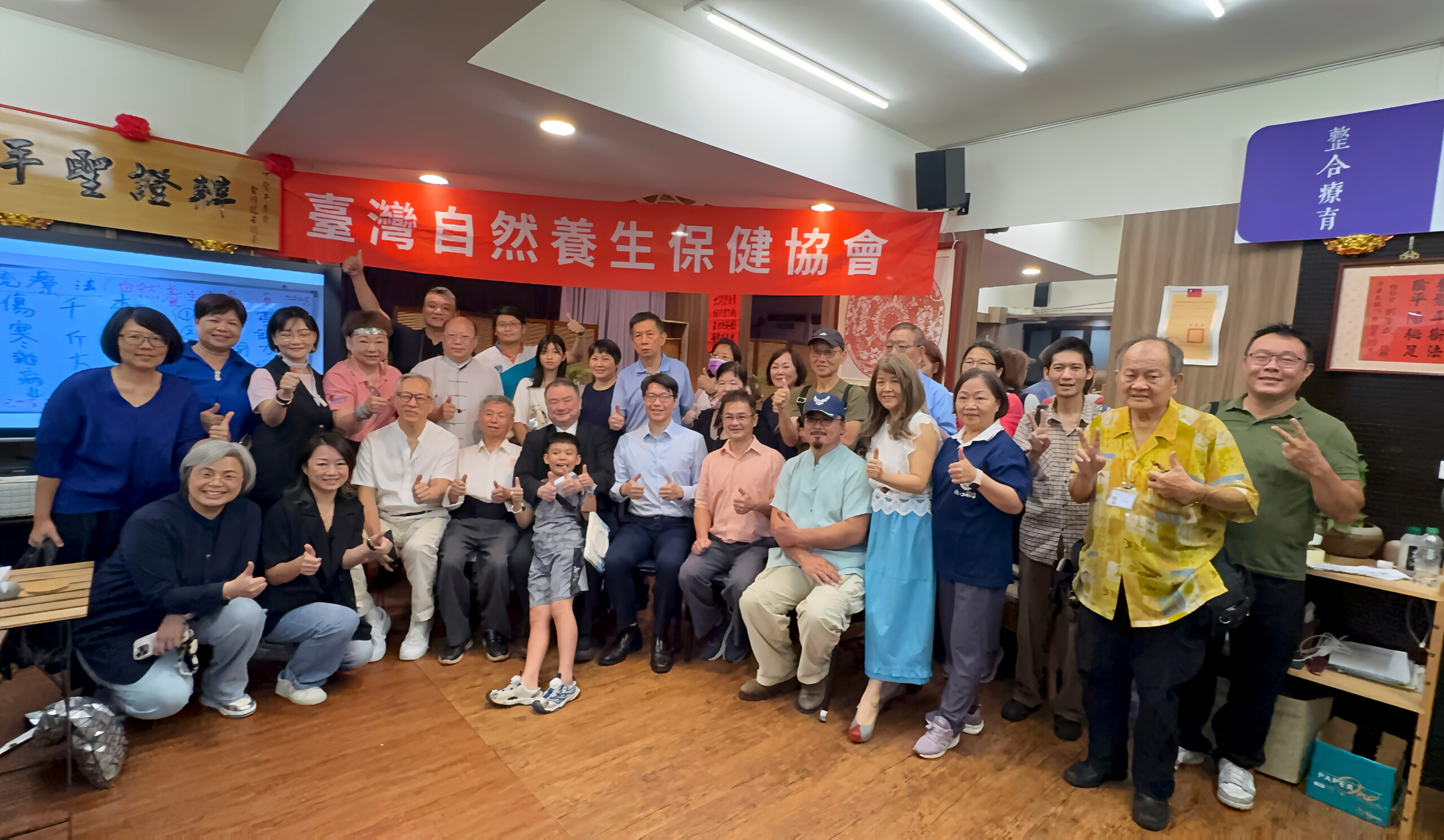 54個團體怒吼：別再只為藥廠開門！ 全民應享自然養生選擇權 要健康，不只靠藥與刀──我們要真正的病人自主！ - gnm.com.tw